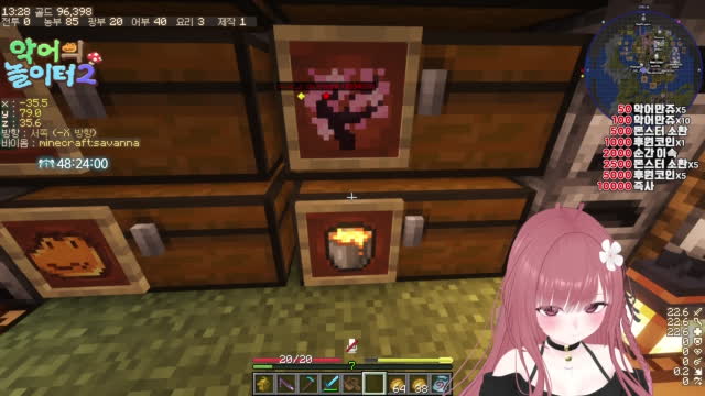 첫눈에뿅💕 잠올때까지.. 농부 렙 90찍기 [악놀2] | SOOP VOD