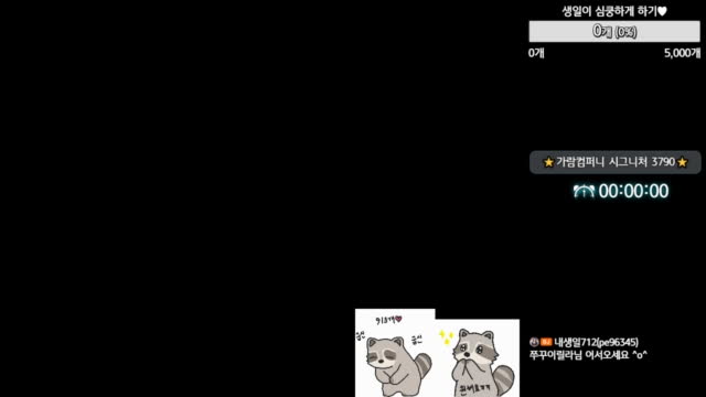 가람컴퍼니 신입 서든여bj ★갓키위★상우한별쿠쿠라온도현파랭 시참 10개 혜자 룰렛 풍판이벤트중 맞즐쪽지