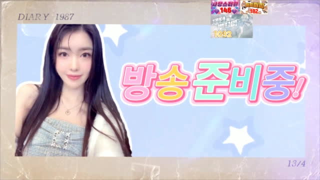 신입여캠 제티 일찍 왔어요♥ 신입 313일차 151개 룰렛 뉴시그 이벤트 ♥제플단 상시모집중♥ 신입여캠 Tck 홍빠