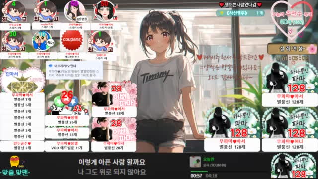 라방1위고마워베비신청했어요‪하루 종일 듣기 좋은 노래~ ️음악맛집 ️🎧멜론 ️배경맛집 ️켜잠맞방맞추맞팬맞즐
