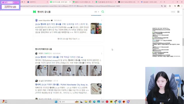 EPL 4연패 맨시티 그동안 같이봐서 즐거웠습니다!!! | SOOP VOD