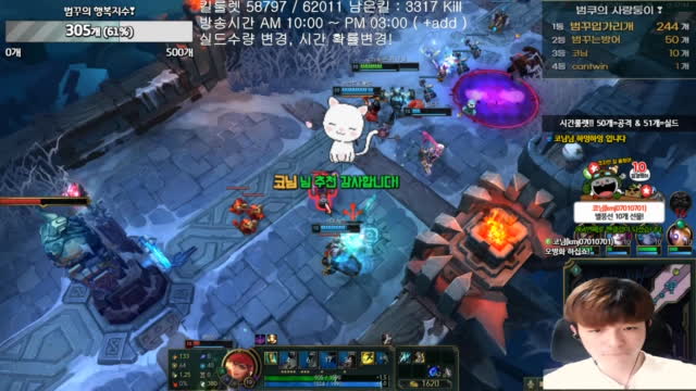 Live 항상 새로운마음 익숙해지지 말기 10팬갑퀵뷰 칼바람💌 고정새청자💌 미션환영💌 남캠신입맞팬맞즐