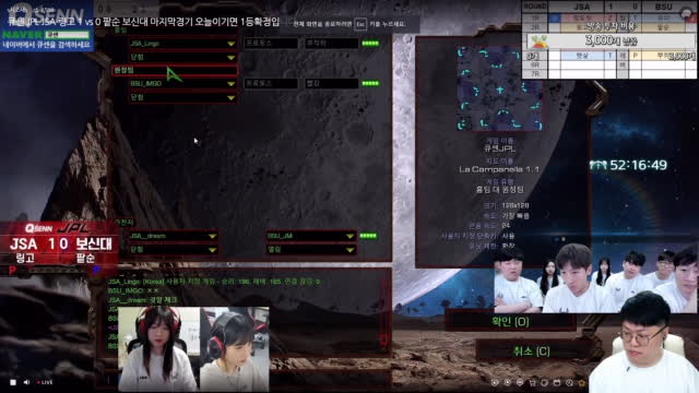 [늪지대]모토케이 JSA가 지면 역전가능하다 큐센 JPL JSA vs 보신대 구경 NZU 스타 | SOOP VOD