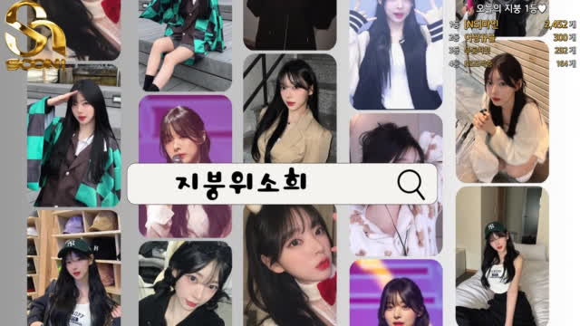 수니그룹E2.5) 72시간중 오후에 옵니댜 | SOOP VOD