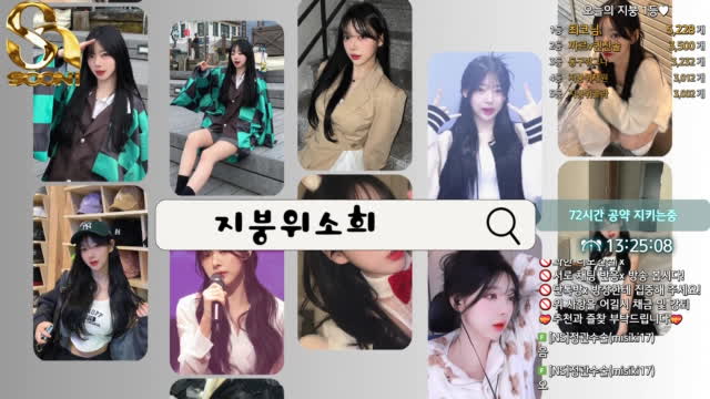 수니그룹E2.5) 72시간중 뉴시그 장착 | SOOP VOD