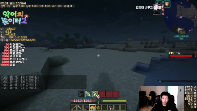 [무레이블] 자진 헤비 RPG 방송 랭킹1등을 향하여.. | SOOP VOD