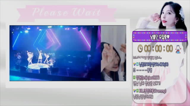 뽀렌즈 냥플단모집중♥ 오늘의 냥주인님 현주니 체고♥ 울정통오빠 럽쀼♥ 해금 국악 음방 리액 소통 맛집 아프리카