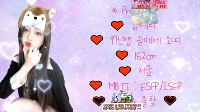 신입여캠 정권 교체 유령회장님♥신입 315일차 151개 룰렛 뉴시그 이벤트 ♥제플단 상시모집중♥ 신입여캠 Tck 홍빠