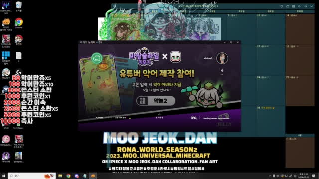 안녕하세여 악놀2 알로하11 | SOOP VOD