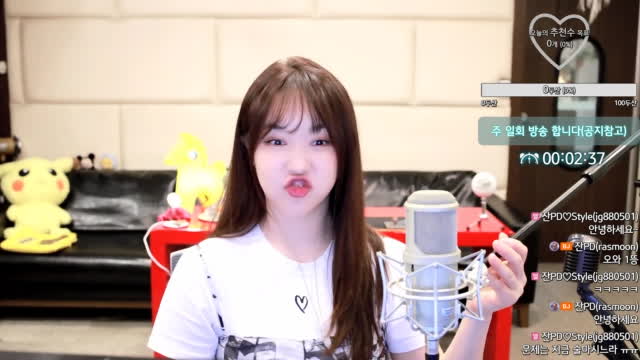 나의 가족이 되어줘어 #잔발라 #신청곡라이브#봄날 #노래라이브 #BGM 잔pd | 아프리카TV VOD