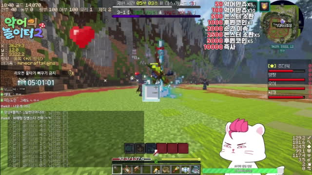 악놀2 실코타운 광부CK | SOOP VOD