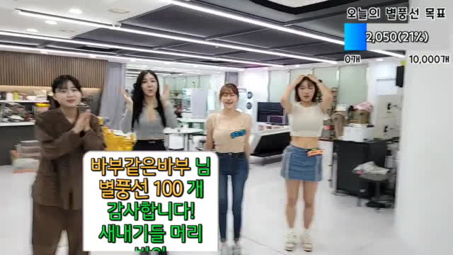 신입생 서초회관 소개 최가네 신입교육대조연x순지x이지각x갓세희x한가람 아프리카tv Vod