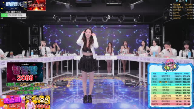 [씨나인14화] 2088 탕탕탕 - 바미 | SOOP VOD