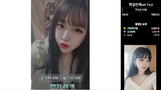 서든女] 73 빵해 제리 | SOOP VOD