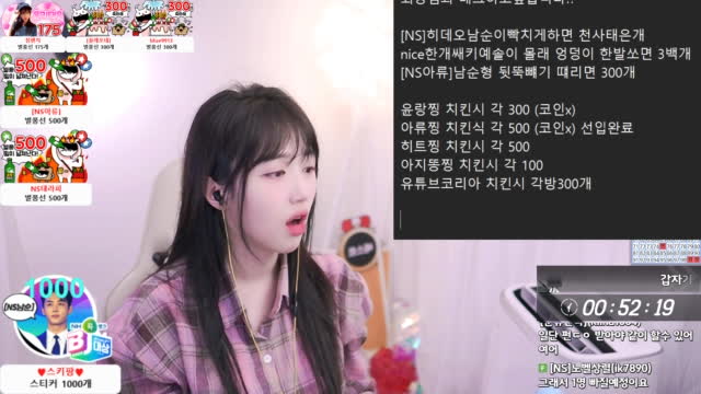 [수니그룹E0.8] 정전방지위원회 | SOOP VOD