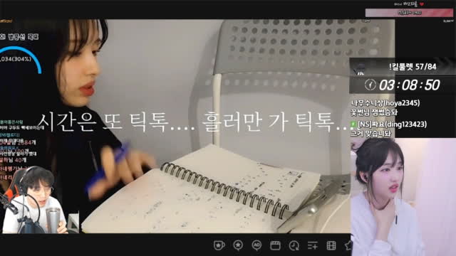 [깅수니그룹E0.8]아니 난 진짜 쉬려했다? 진진이가 배그하자고..더보기 | SOOP VOD