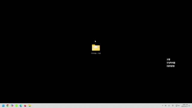 Perfect Poses | SOOP VOD