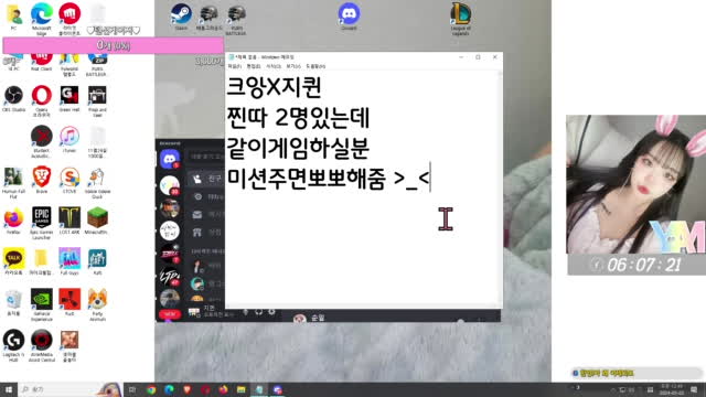 해장님 소환 일찍왔따요 잠 안자서 지금 해롱해롱상태{YAM} | 아프리카TV VOD