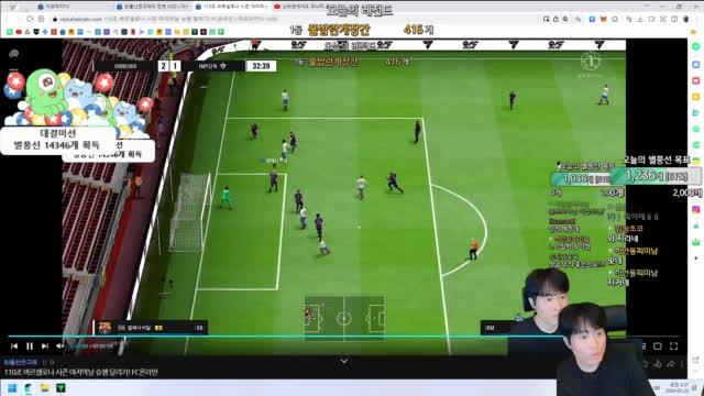 110조 바르셀로나 시즌 마지막날 슈챔 달리기! FC온라인 | SOOP VOD