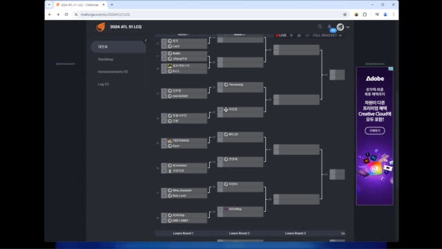 2024 ATL S1 LCQ T1 선수와 같이보기 | SOOP VOD
