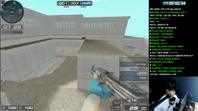 AK-47 상향 체감 지리네용 서든어택 랭크전 - 2 | SOOP VOD