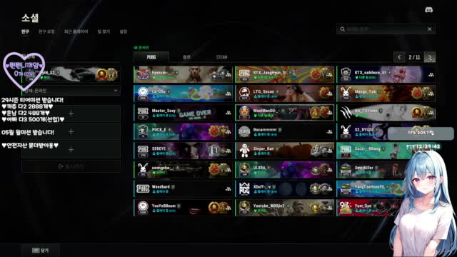 [YAM][GLB] 퓐퓐니 굔댄됸 다2 슛! | 아프리카TV VOD