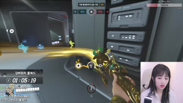 [깅수니그룹E0.9] 오늘 깅회장님과 행복한 깅버워치 | SOOP VOD