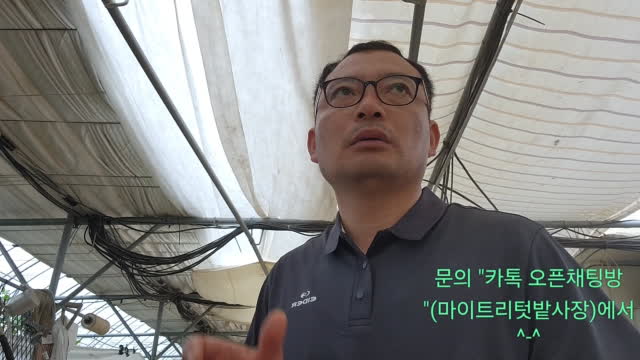 불편한건 없지? mytree farm 1~30 | SOOP VOD