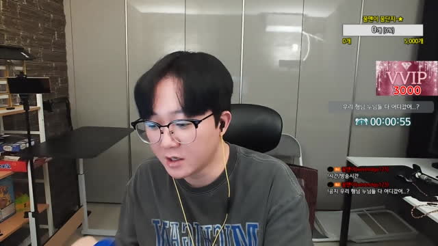 BJ12인 대룰내전 - 폭탄이편 | 아프리카TV VOD