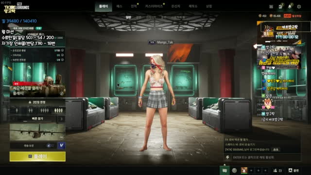 [TKTK] ┌ 룰렛 2배┐ 클랜내전 킬내기 [월미션, 새청자환영] | 아프리카TV VOD