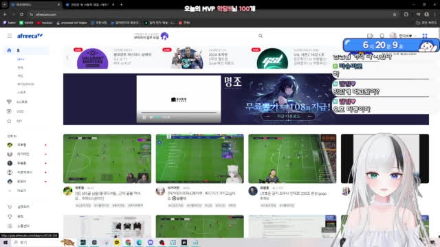대박방종 할려고 했는데 유턴 하게 만드네⚽25일 시청자 대결 많관부⚽♥스케줄 환영♥ 마카데미피파4 Fc온라인
