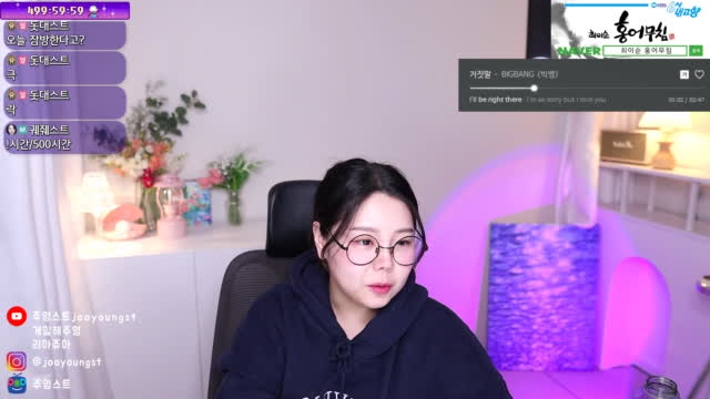 여러분들~ 이거 다 그짓말인거 아시져??p.s~~ | SOOP VOD