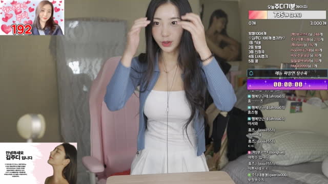 신입39일 첫 1475 감사함다 ^^7 | SOOP VOD