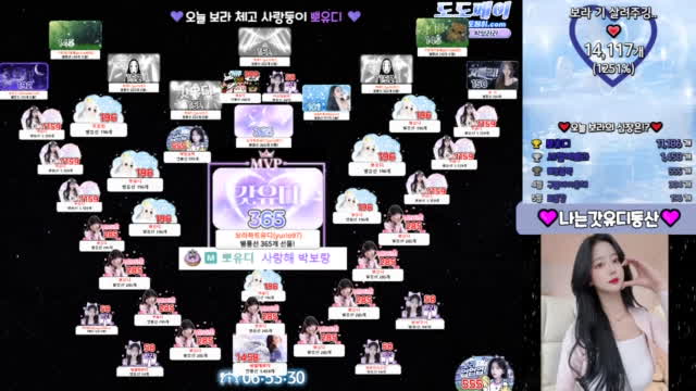 💜언제나 킹갓제너레이션 내사랑 갓유디 보석보다 빛나는 내여자천년만년 영원히 사랑해💗나만의 예쁜 천사 갓핫투왕 사랑해💗