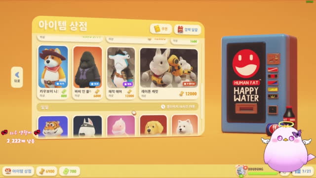 TKTK] 2부 킬내기 ♡ 7개7퀵플 ♡ | 아프리카TV VOD