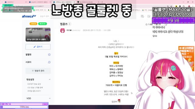 큰맘 먹고 폐관수련 연습법 고안했습니다진짜 잠 좀 자고 옴 ⚽ 골룰렛 ⚽ 마카데미 피진녀 피파4 Fc온라인