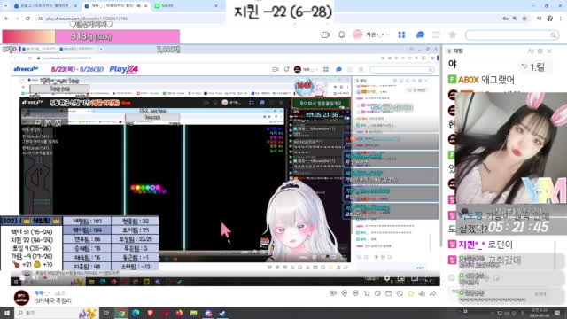 {YAM}족킬리 | SOOP VOD