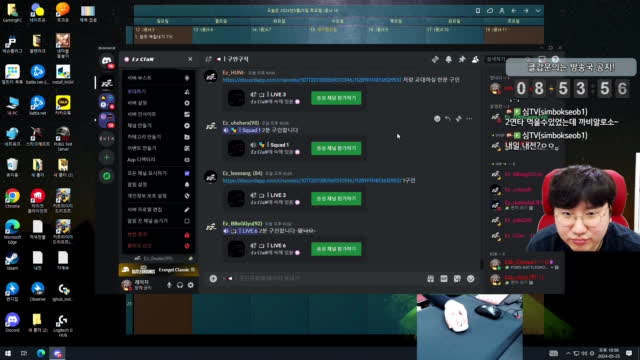 이제이 레이지 전하 섹피 GKL 5파전 Ez클랜원 모집중 배틀그라운드 | SOOP VOD