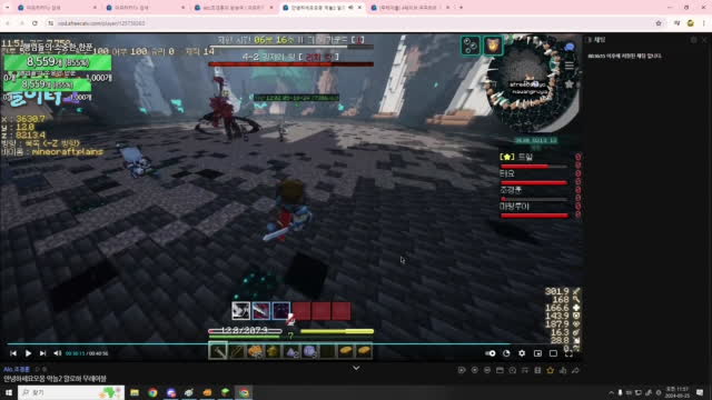 안녕하세요오옹 악놀2 알로하 무레이블11 | SOOP VOD