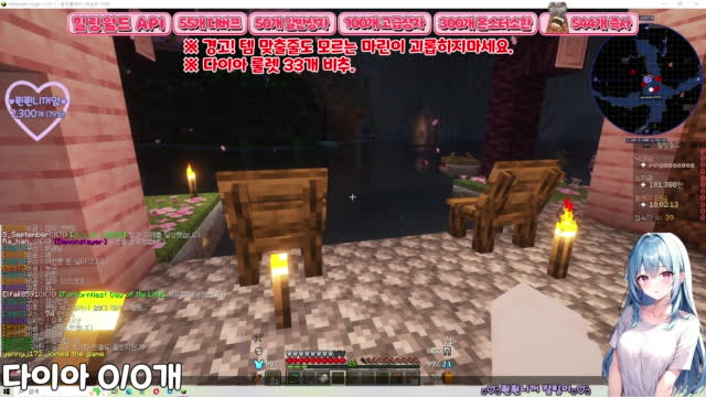 [YAM][GLB][힐링월드] 퓐퓐니 💜API💜 마린이 괴롭히지마세요ㅠㅠ | 아프리카TV VOD