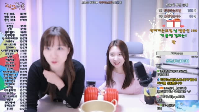 카와이 여캠 초대...해서 멸망전..(x보들이S2) | SOOP VOD