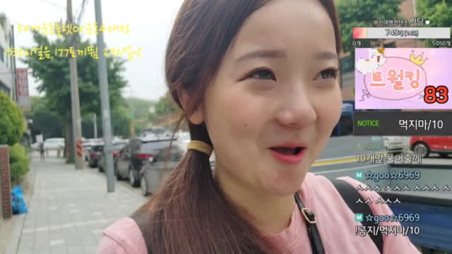 운동여캠 50개 15개윗몸,pt 운동룰렛,댄스 | SOOP VOD