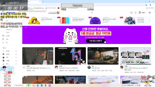 Jkl 족킬리 시즌2 1부 대기자 받습니다 저티어 신규인원 모집중 베비달고싶다 ⭐킬내기 시청자 저티어킬내기