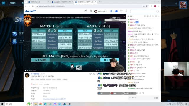 스타 변현제 스1 vs 스2 | SOOP VOD