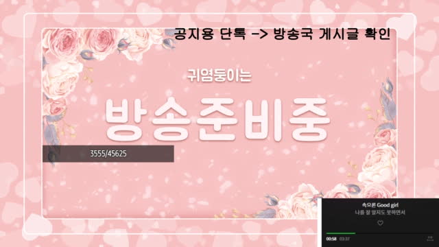 거상 5/25 ★ | SOOP VOD