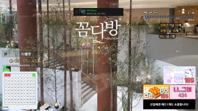 꼼다방 뒹굴어쓰니 술적셔 룰렛뽑기 신입 누군가의대기방소통 신청곡라디오음방 맞즐맞팬쪽지 아프리카tv Vod