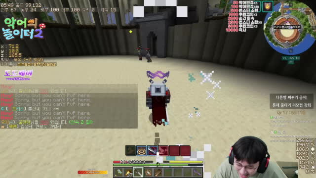 [클립]악놀2 PVP 연습 2명도 이기는 전왕 | SOOP VOD