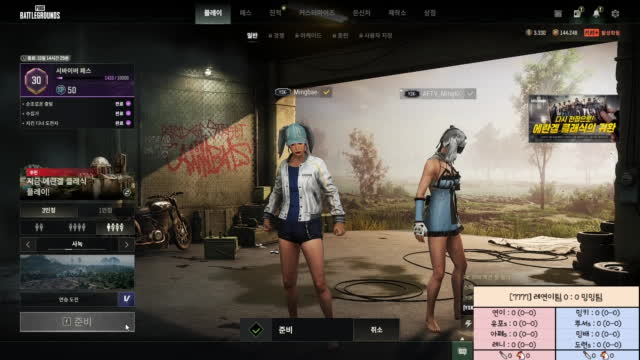 [770] 끂 #ysk | 아프리카TV VOD