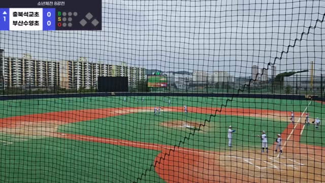 제53회 전국소년체전 8강전 | SOOP VOD