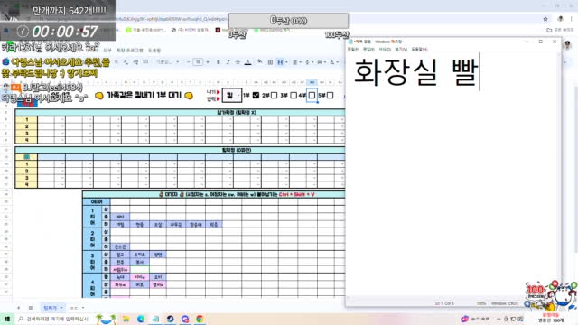 Jkl 족킬리 시즌2 족킬리 1부 대기자 받습니다 저티어 신규인원 모집중 베비달고싶다 ⭐킬내기 시청자